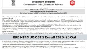 RRB NTPC UG CBT 2 Result 2025 Out, 06/2024 Zone Wise Merit List PDFs ...